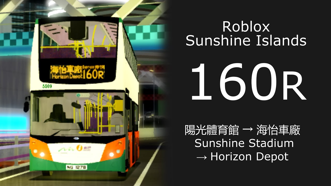 (150Subs) Horizon 160R(往海怡車廠) 縮時攝影[Roblox Sunshine Islands] - YouTube