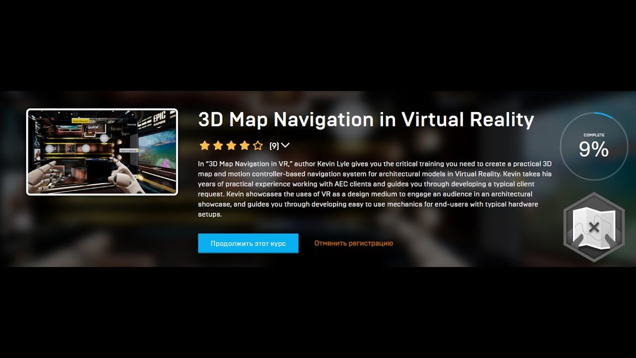 Spawning the Navigation Map from the VR Player - YouTube