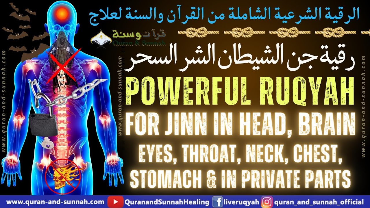 Powerful Ruqyah for Jinn in Head, Brain, Eyes, Throat, Neck, Chest, Stomach & in Private Parts ...