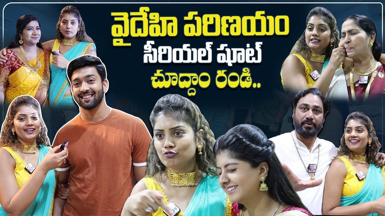 Vaidehi Parinayam Serial Home Tour | Karuna Bhushan | Pavan & Vaidehi ...