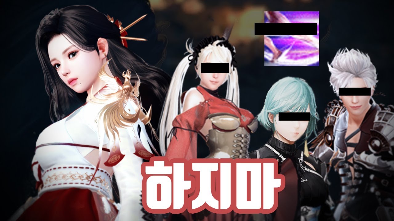 vindictus - New character, don't launch it like this - YouTube