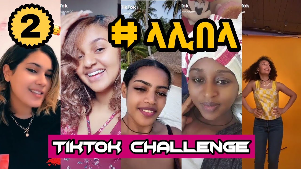 ላሊበላ #2-New Ethiopian Music 2020 Lalibela by Lemlem Hailemichael ...