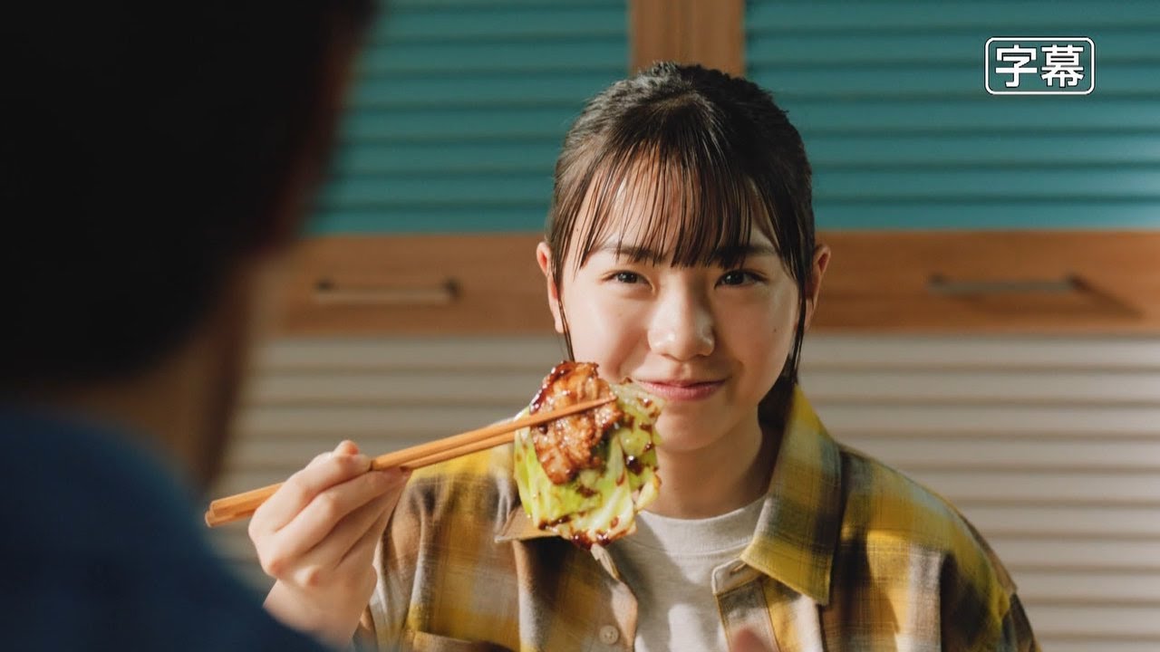 稲垣来泉 & 阿部寛 味の素 クックドゥ (Cook Do) 「 回鍋肉用 米が止まらん」篇 TVCM - YouTube