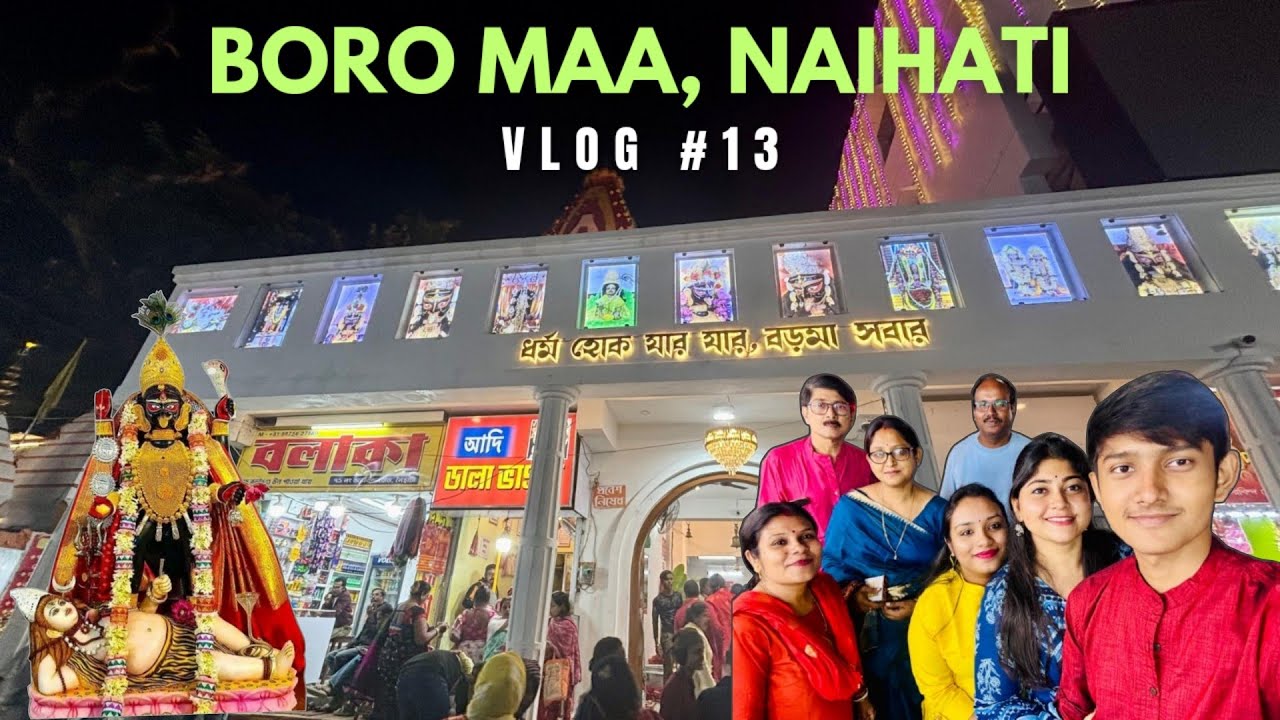 Boro Maa Darshan , Naihati ️😍 | Boro maa | Maa kali | Kolkata | Family ...