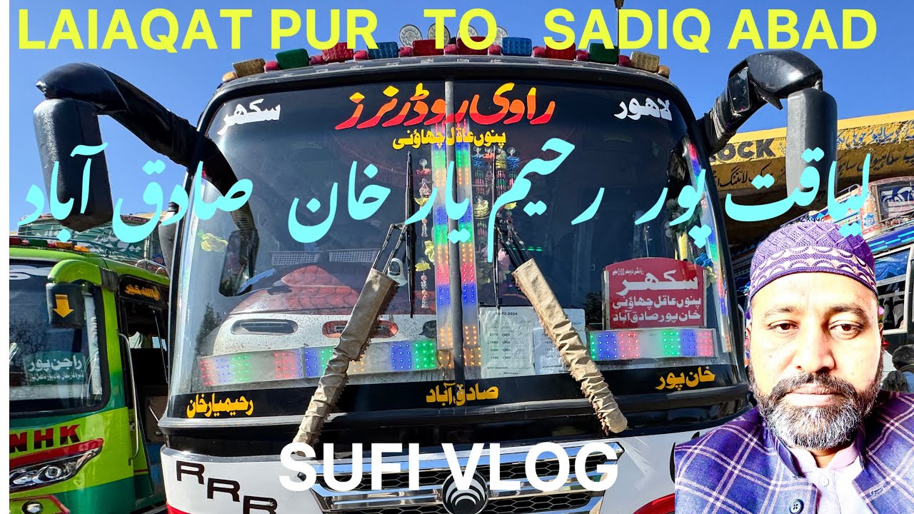Laiaqat pur to Sadiq abad | kotsmaba Rahim yaar khan | Punjab Pakistan ...
