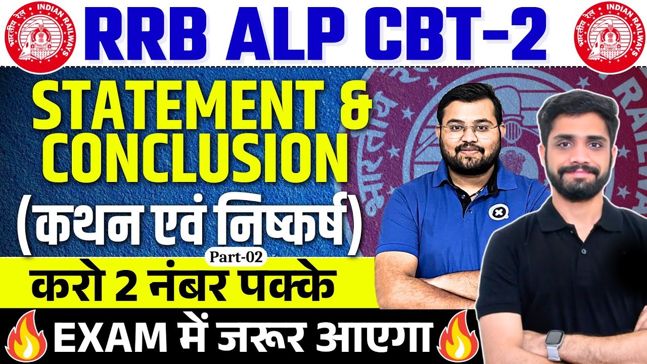RRB ALP CBT-2 | Reasoning- Statement & Conclusion Questions| RRB ALP Reasoning Class| by Lakshya ...