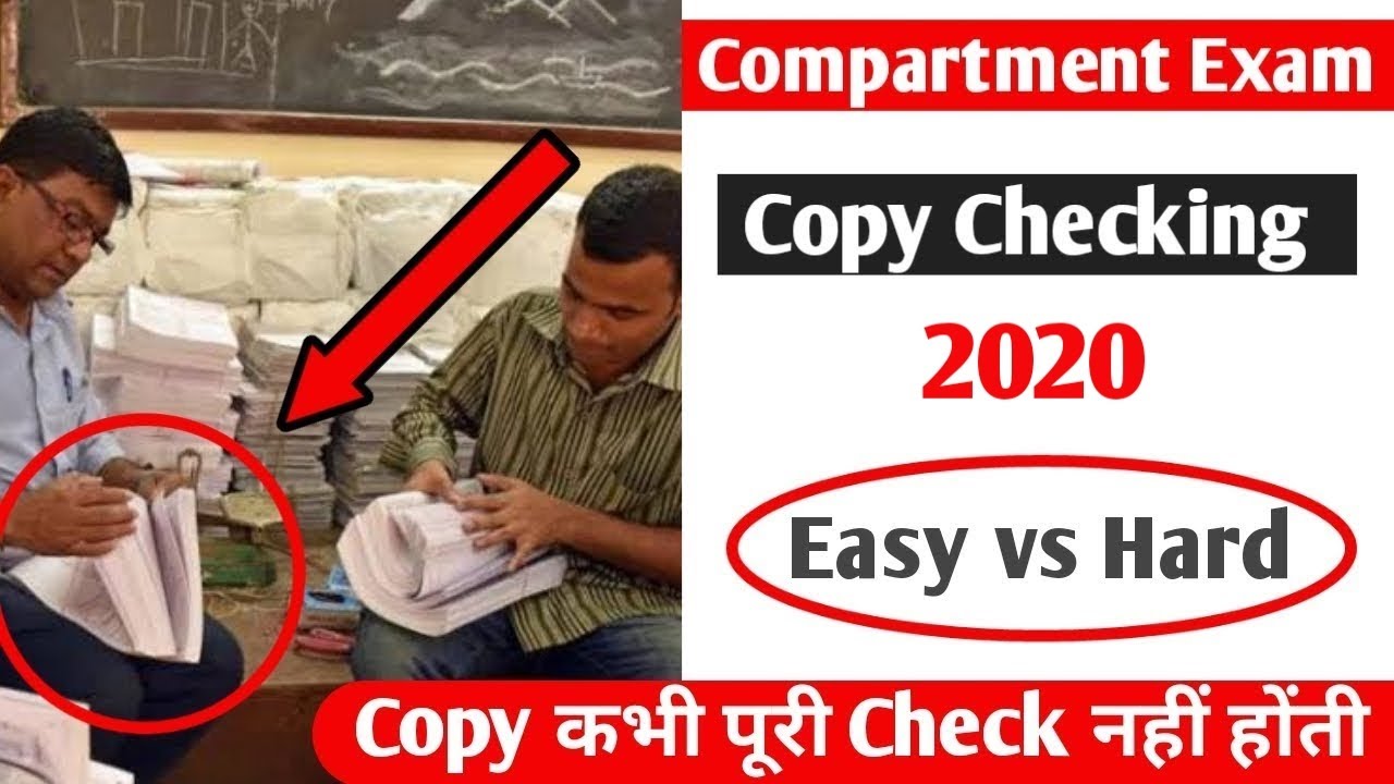 Compartment Exam Copy Checking System 2020 - YouTube
