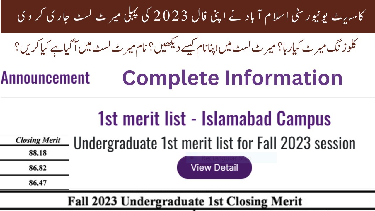 Comsat University Islamabad Announce first merit list of bs program ...