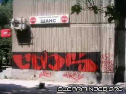 Cms Graffiti # 1 - YouTube