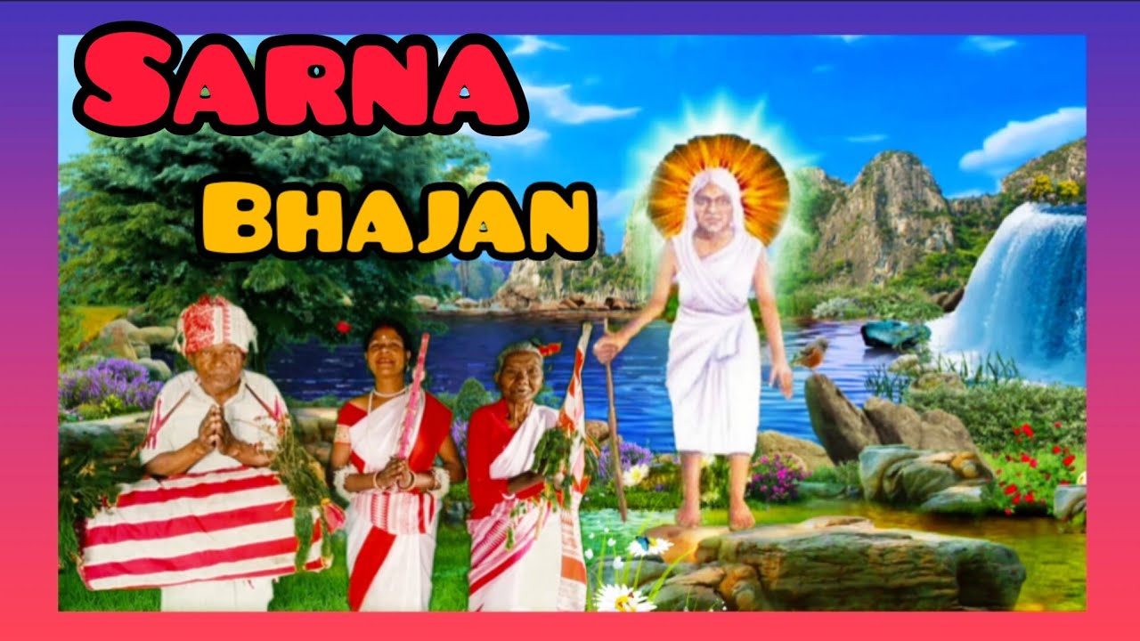 🇦🇹 Sarna Sadri Bhajan 🌱 🌻 Jaig Utha re Aadivasi Bhai Bahin Man CHALA ...