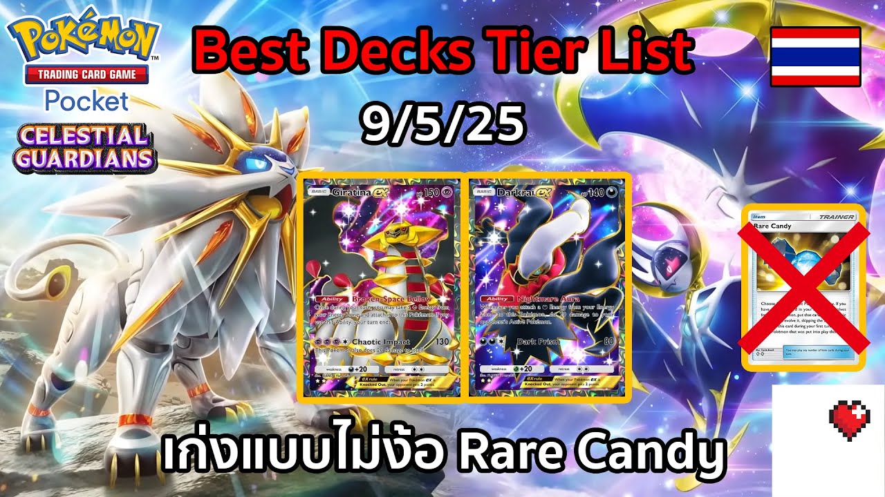 เก่งแบบไม่ง้อ Rare Candy - Pokemon TCG Pocket (Best Decks Tier List 9/5 ...