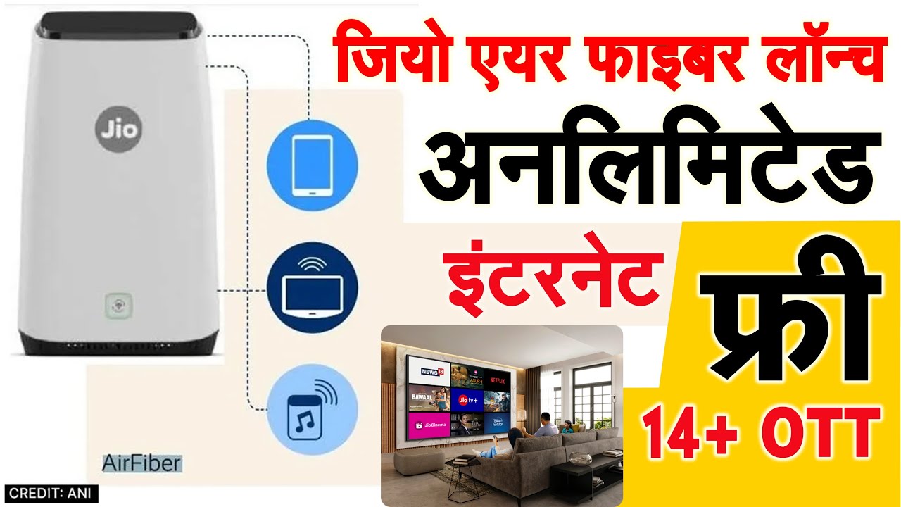 Reliance Jio launches Jio AirFiber: Unlimited Internet, Free ! OTT ...