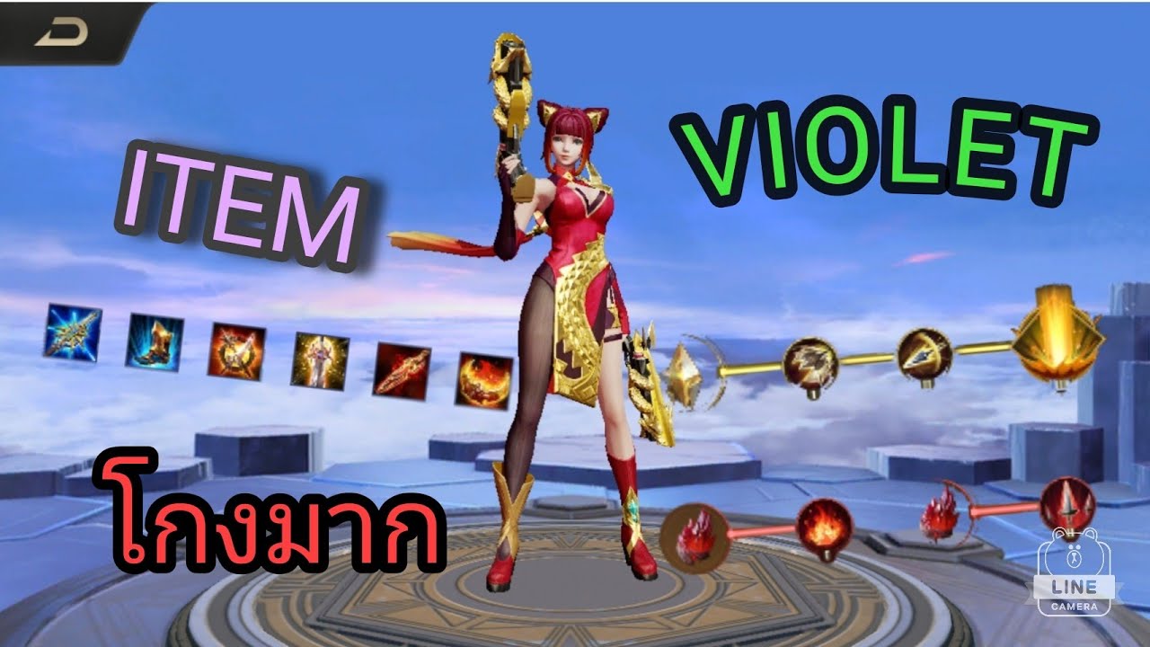 #violet rov เซ็ทไอเทมไวโอที่ดีที่สุดในตอนนี้ 100% - YouTube