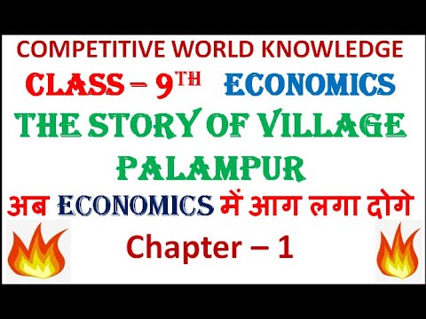 The story of village palampur with notes (हिंदी में) || Class 9 Chapter ...