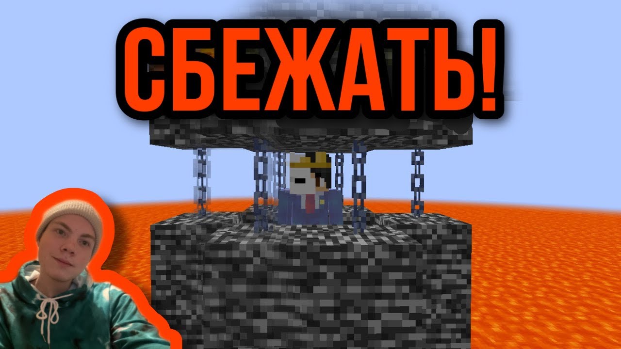 Побег из ТРУДНЕЙШЕЙ Тюрьмы в Майнкрафт - Omziscool Реакция - YouTube
