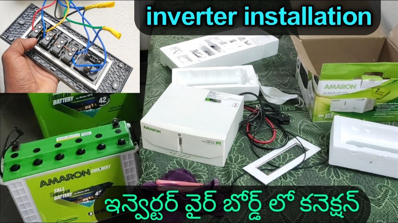 Inverter installation Telugu || homemade inverter board connection ...