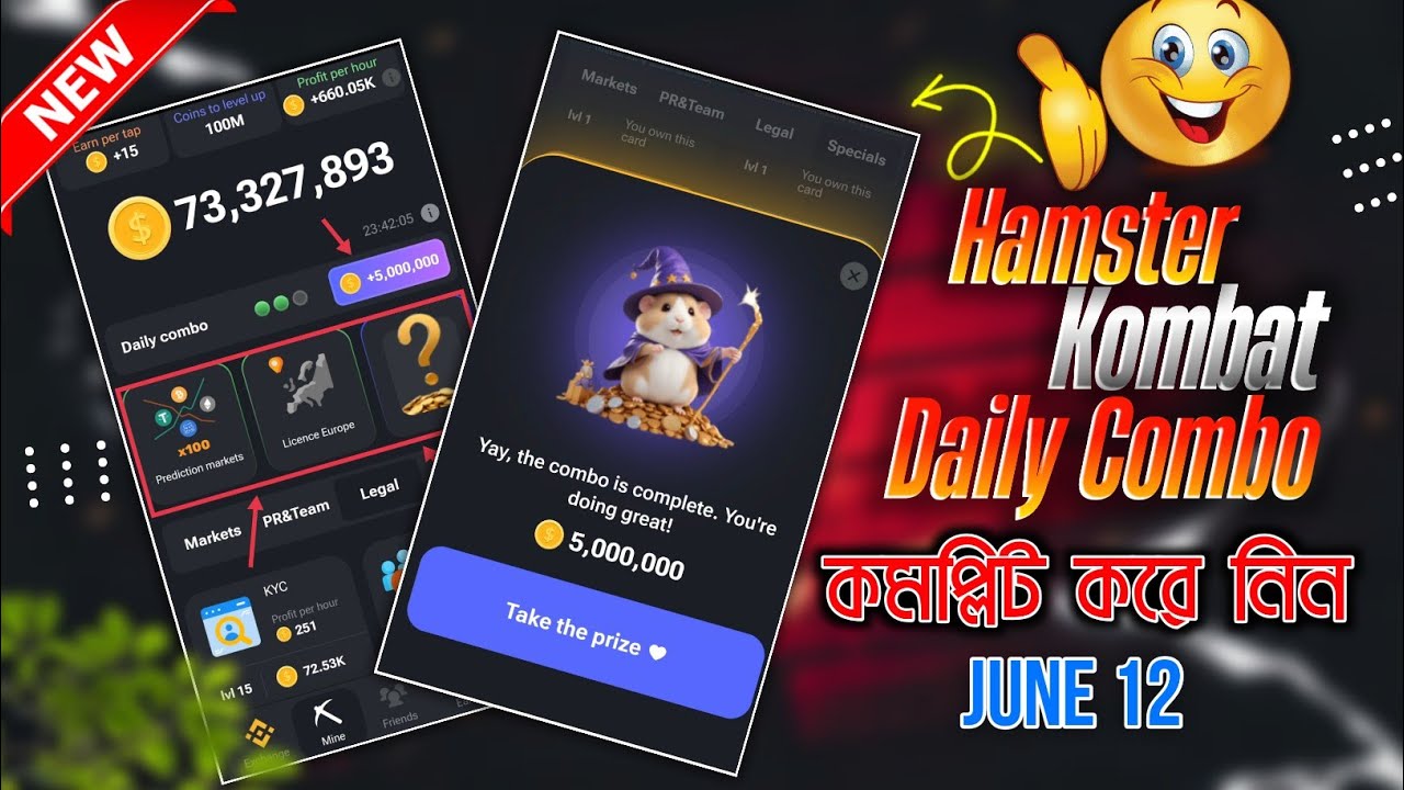 DAY 21 !🔥 Hamster kombat daily combo | HAMSTER KOMBAT UPDATE TODAY JUNE ...