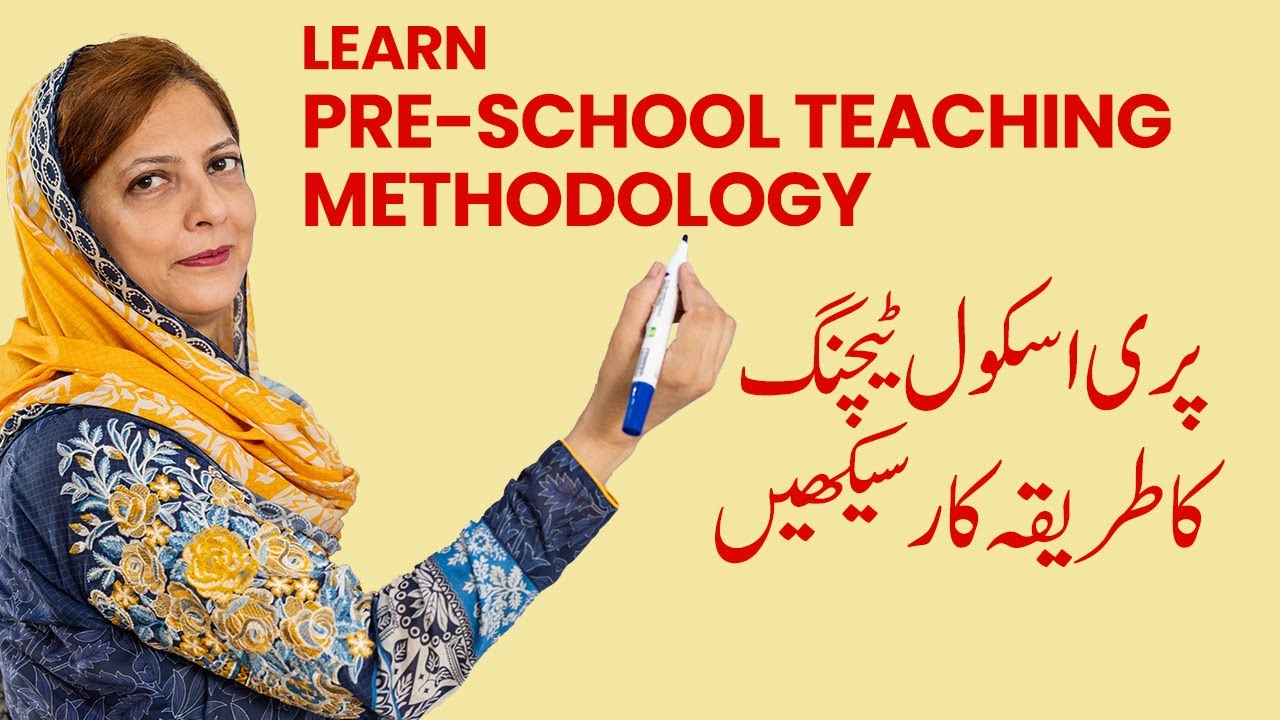 Learn Pre School Teaching Methodology YouTube learn-pre-school-teaching-methodology-youtube