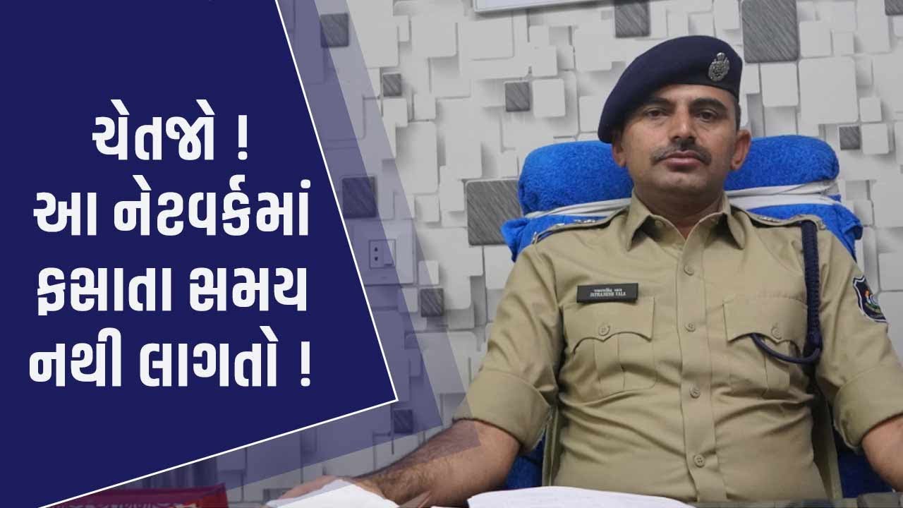 31st December Party Ahmedabad IPS 31st-december-party-ahmedabad-ips
