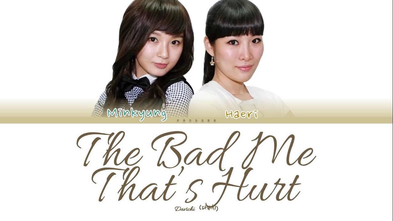 Davichi - The Bad Me That’s Hurt (나쁘고 아픈 나) | Color Coded Lyrics (Eng ...