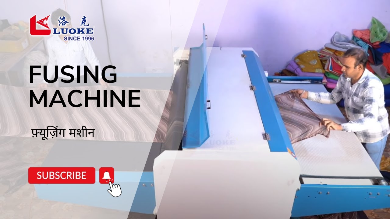 Fusing Machine Full video | फ़्यूज़िंग मशीन फूल वीडियो #fusing #china # ...