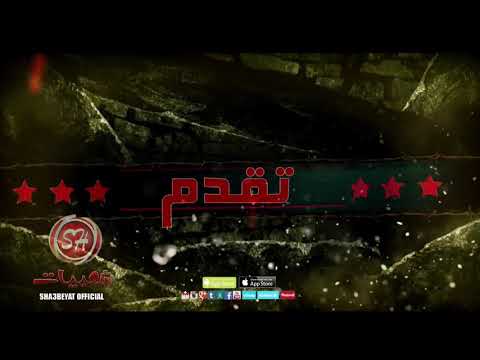 Yetsaheb mafesh Saheb!!!كليب #مفيش صاحب يتصاحب كامل