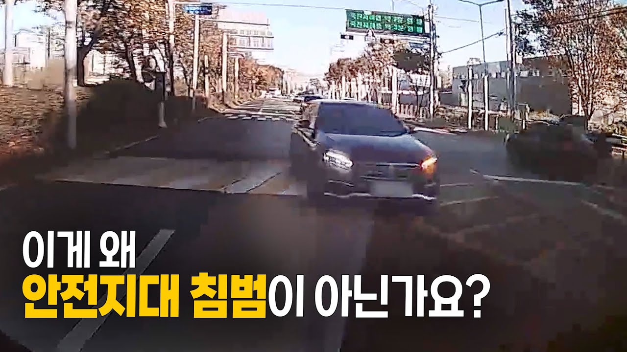 20409회 저는 유턴 구역 가려고 차로 변경중이었는데 뒤차가 안전지대를 조금 물고 차로 변경하면서 사고 났어요 그런데