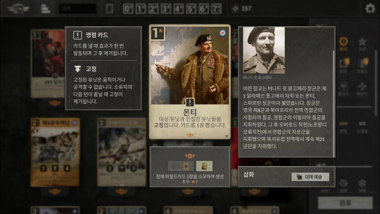 [KARDS] Korean KARDS League Match Day 4 & 방송 - YouTube