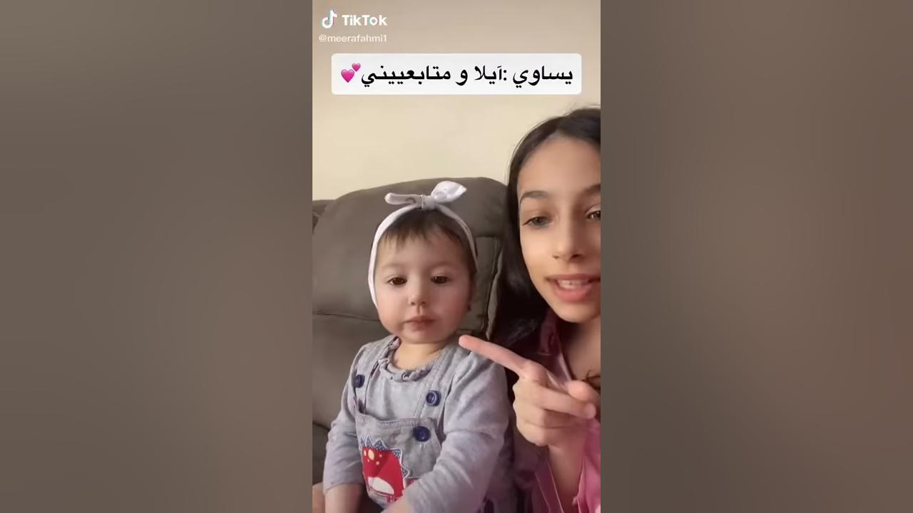 Meera And Ayla Tik Tok Youtube