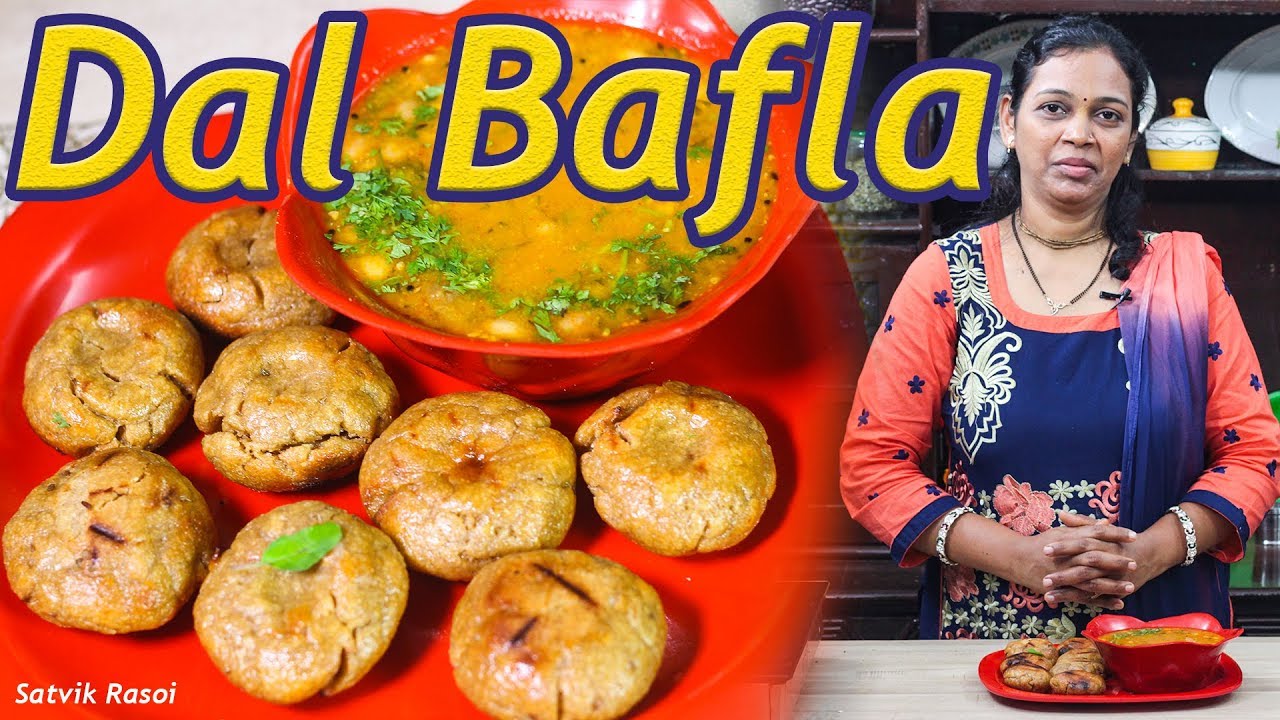 Rajasthani Daal Bafla | राजस्थानी दाल बाफला | How to make Daal Bafla ...