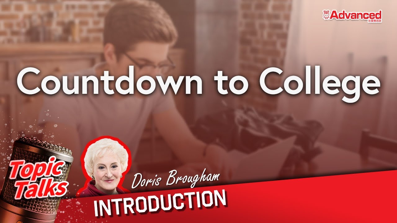 大學入學，倒數計時 | Countdown to College (Introduction) - YouTube