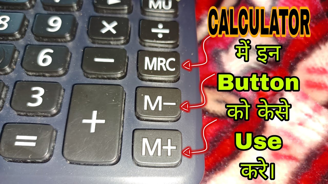 How To Use M M MRC Button In Calculator YouTube how-to-use-m-m-mrc-button-in-calculator-youtube