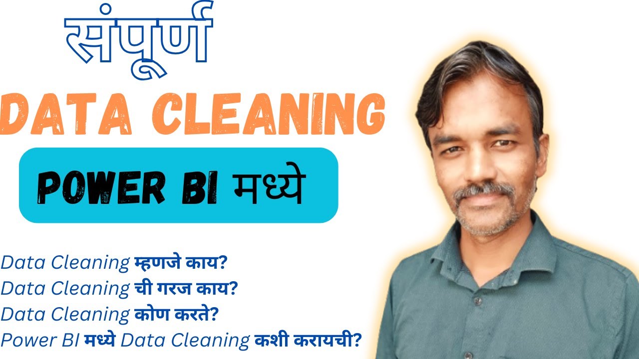 Complete Data Cleaning in Power BI | Data Analyst | Power BI Developer | power bi in marathi ...