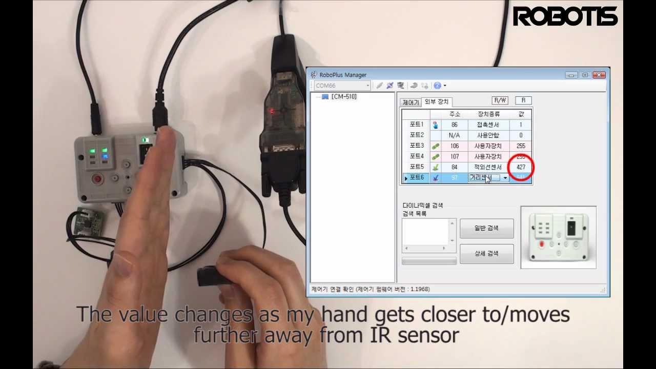 [ROBOTIS] FAQ RoboPlus Manager (CM 510) - YouTube