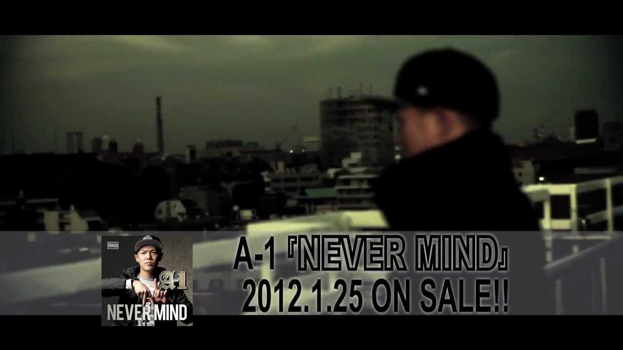 A-1 - NEVER MIND - YouTube