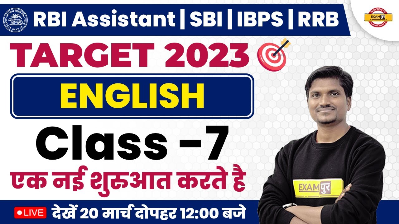 RBI ASSISTANT 2023 /SBI/IBPS/RRB | ENGLISH CLASS-7 | ENGLISH IMPORTANT ...