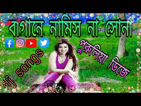bagana nimis na sona ra nia dibo golap full puruliya dj songs mix by huming bazz dj ashok maity
