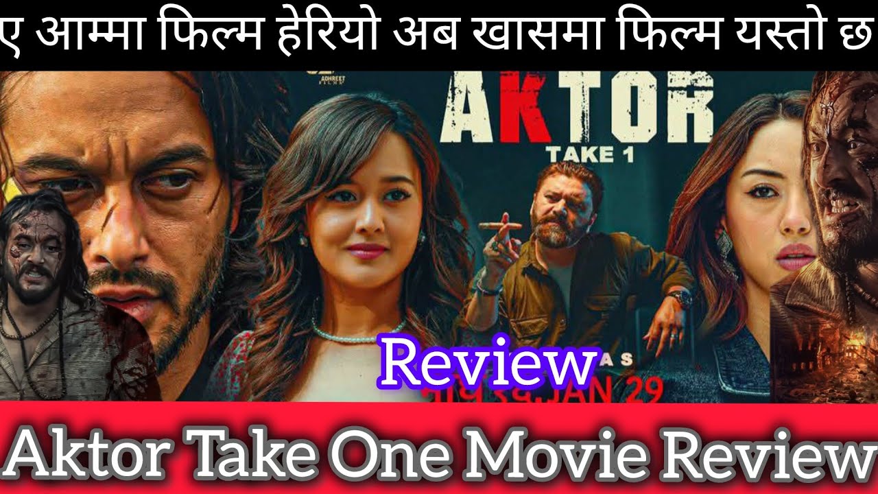 Aktor Take One Movie Review ll Aktor Review & 2nd Day Boxoffice ...