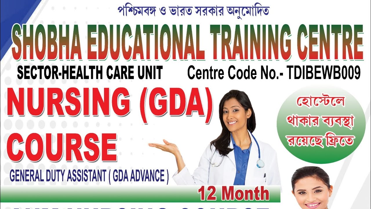 National Immunization schedule(part-2) GDA/ANM NURSING COURSE .17.12. ...