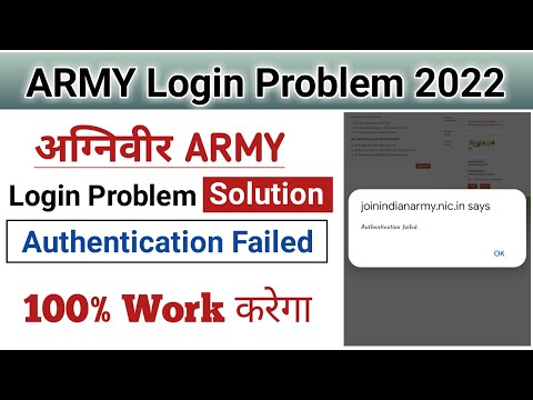 Agniveer Army Login Problem (Authentication Failed) 2022 // Army Login ...