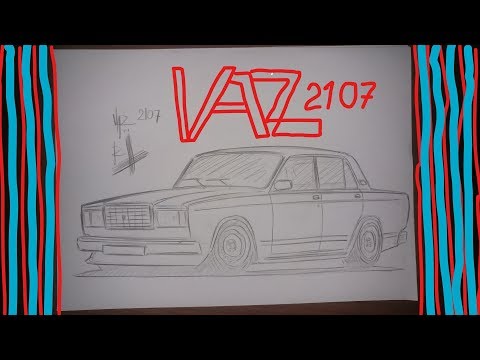 VAZ 2107 nece cekilir, Как нарисовать ВАЗ 2107, Araba nasil cizilir