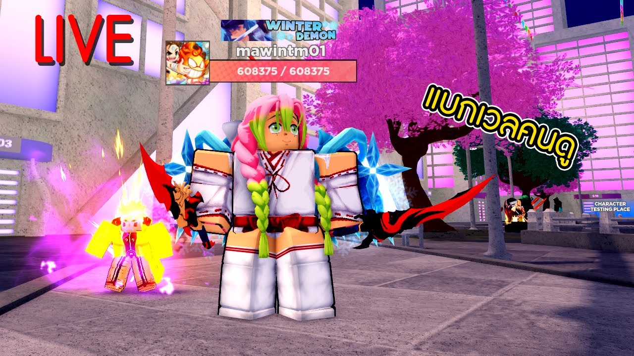 🔴 Live Roblox - Anime Dimensions Simulator : ฟาร์มเวลให้ติด TOP 100 ...