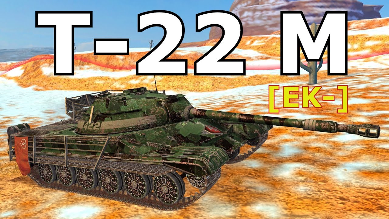 T-22 medium - 6 Kills • 6,6K DMG • WoT Blitz - YouTube