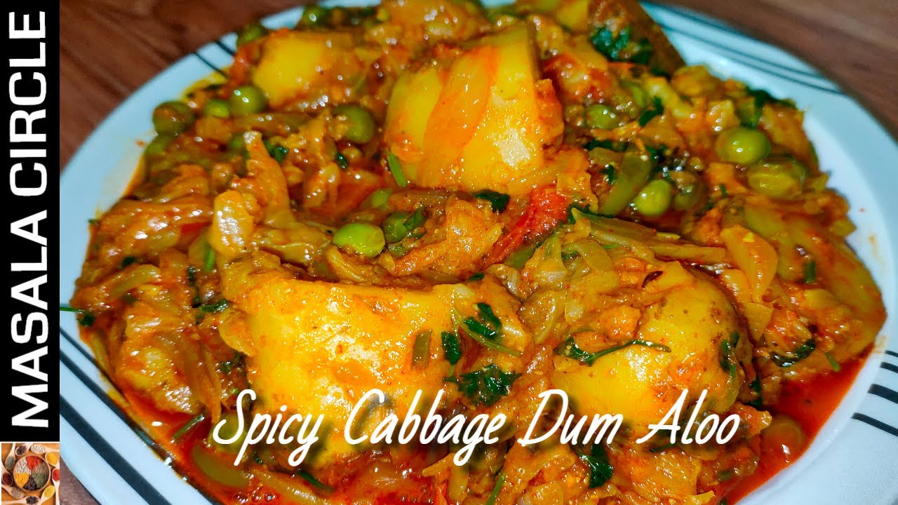 Spicy Cabbage Dum Aloo | बंदगोभी और आलू की मसालेदार सब्ज़ी ऐसे बनाएंगे ...