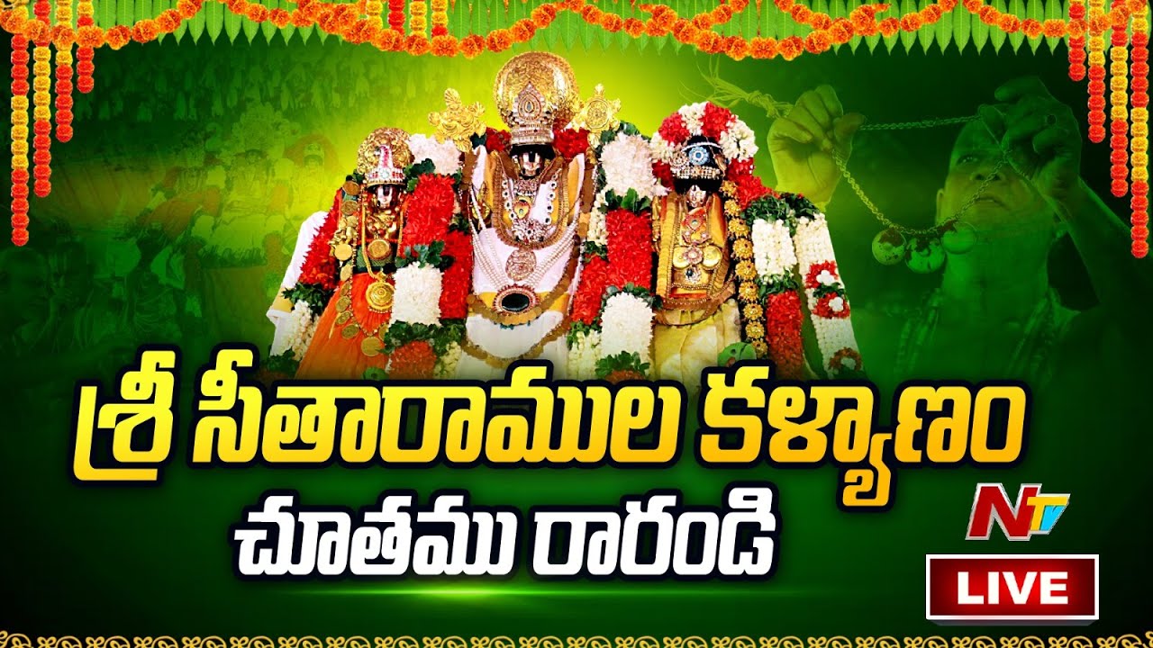 LIVE : శ్రీ సీతారాముల కళ్యాణం | Sri Sita Rama Kalyanam | Sita Ramula ...