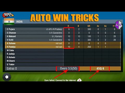 How To Win Wcc2 All Live Events Match 100% Working Don't miss - YouTube