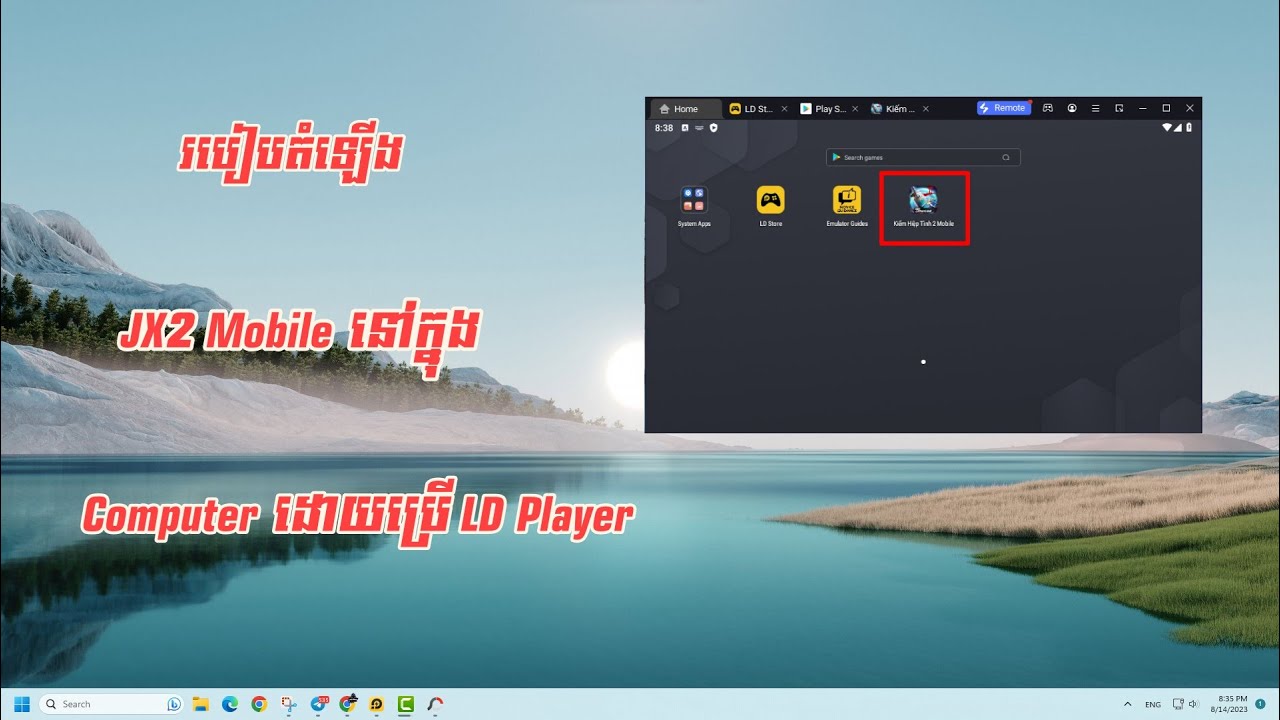 JX2-How to install JX2 Mobile on PC - YouTube
