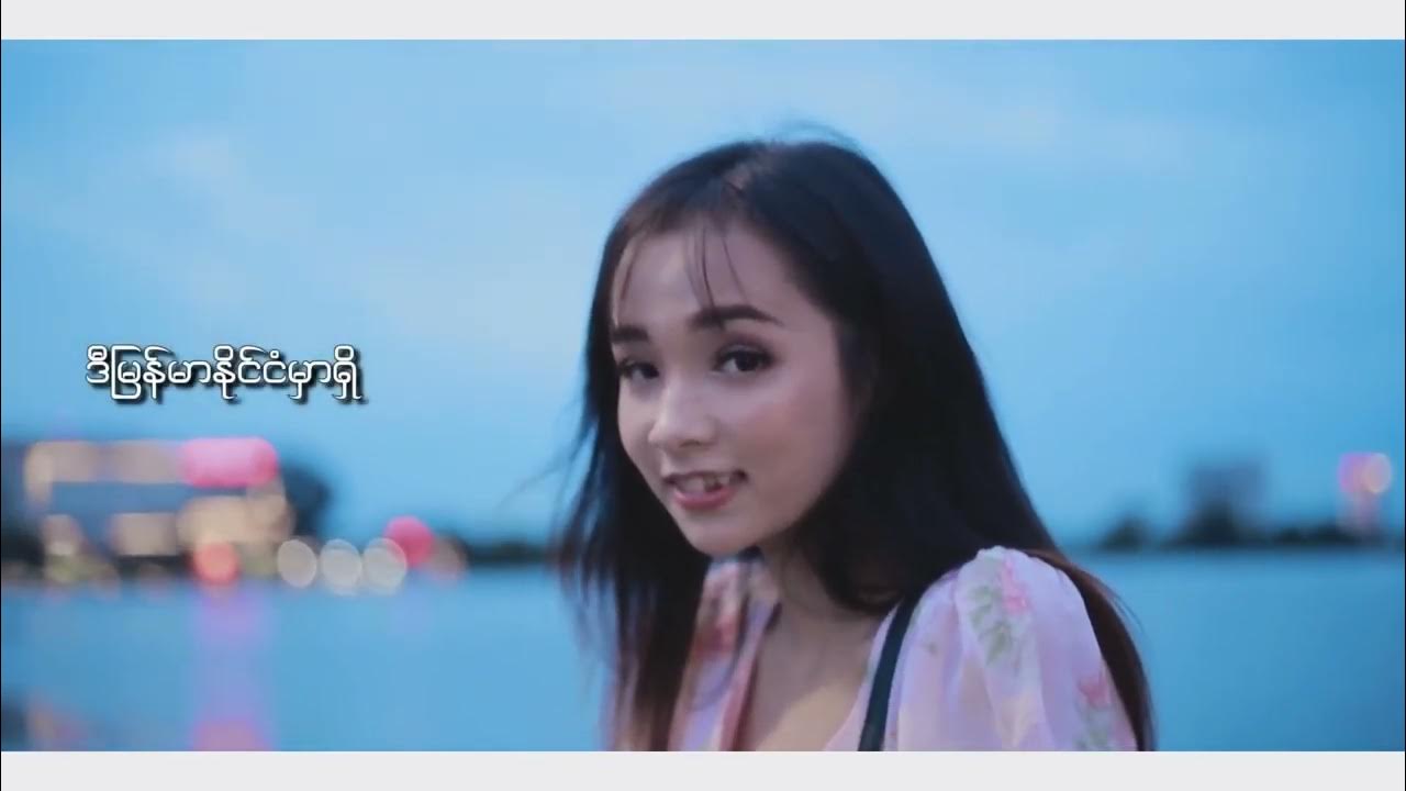 Crush - Zwe Htet - YouTube