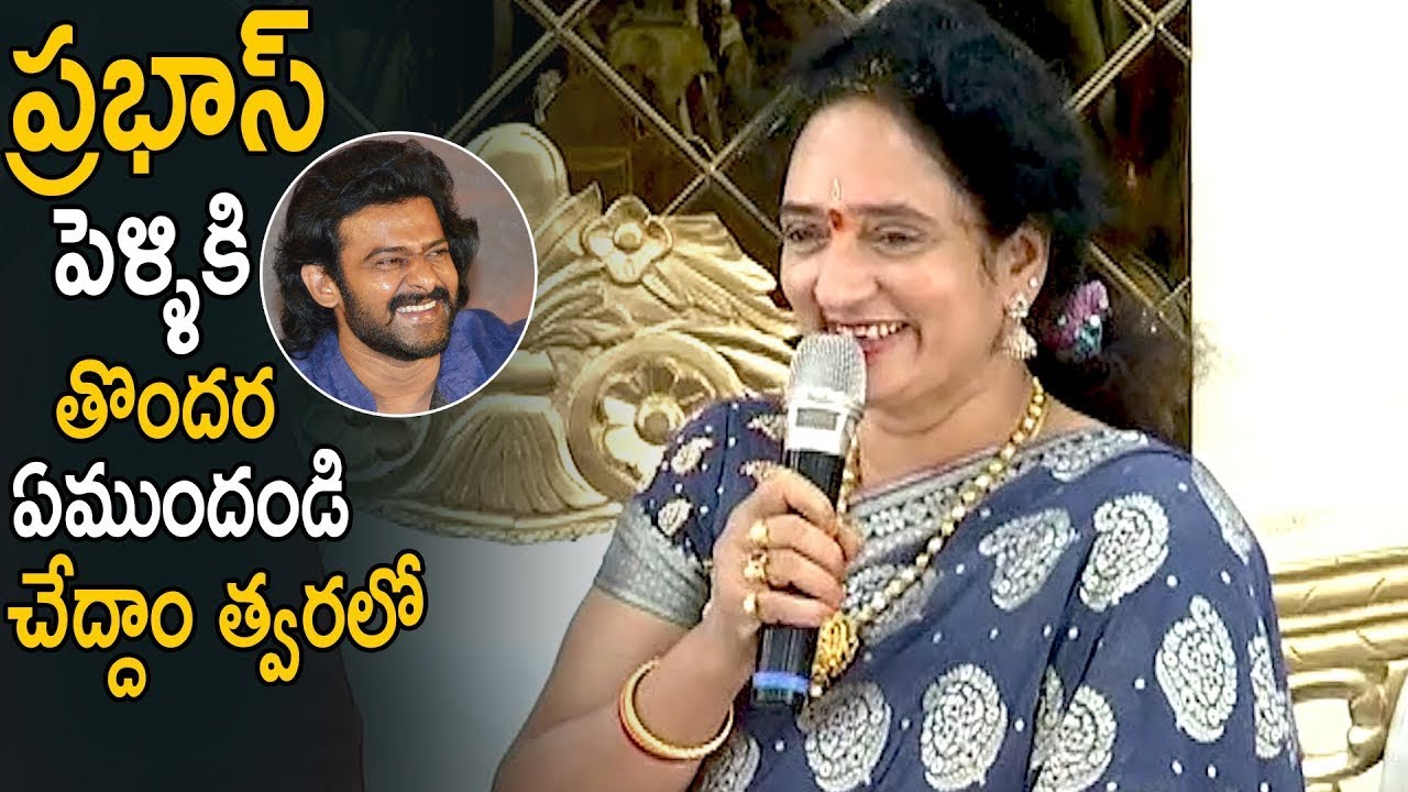 Krishnam Raju Wife Shyamala About Prabhas Marriage | Krishnam Raju ...