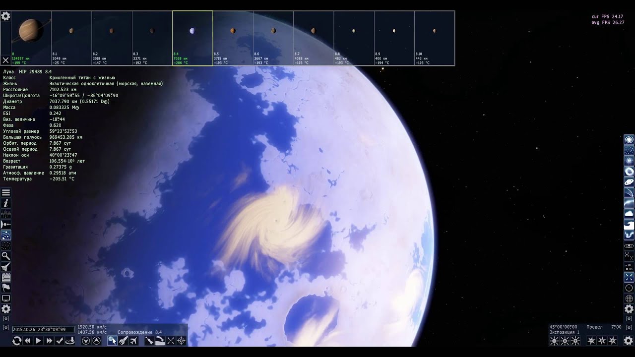 Space Engine №1 - Вступительное видео - YouTube